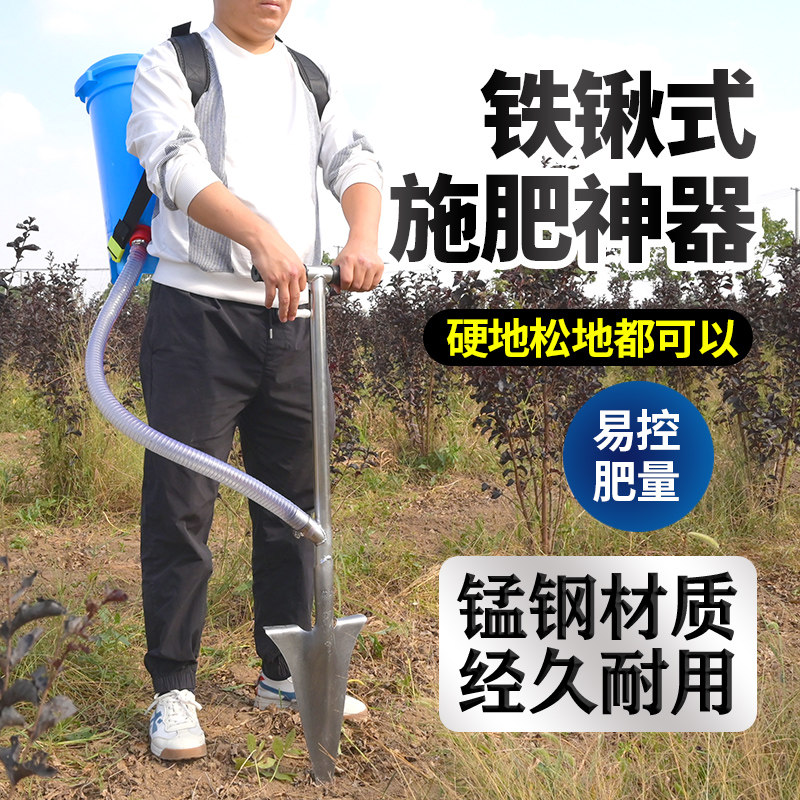 Fruit tree fertilization artifact topdresser agricultural new type of ...