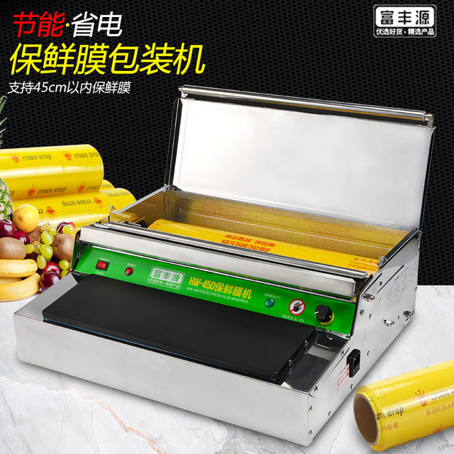 Fruit and vegetable cling film packaging machine supermarket commercial ...