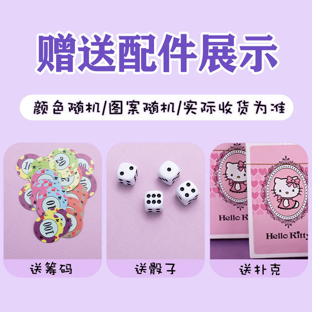Purple Purple Star Dai Lu Mahjong Family Cartoon Mahjong 40/42/44 ...