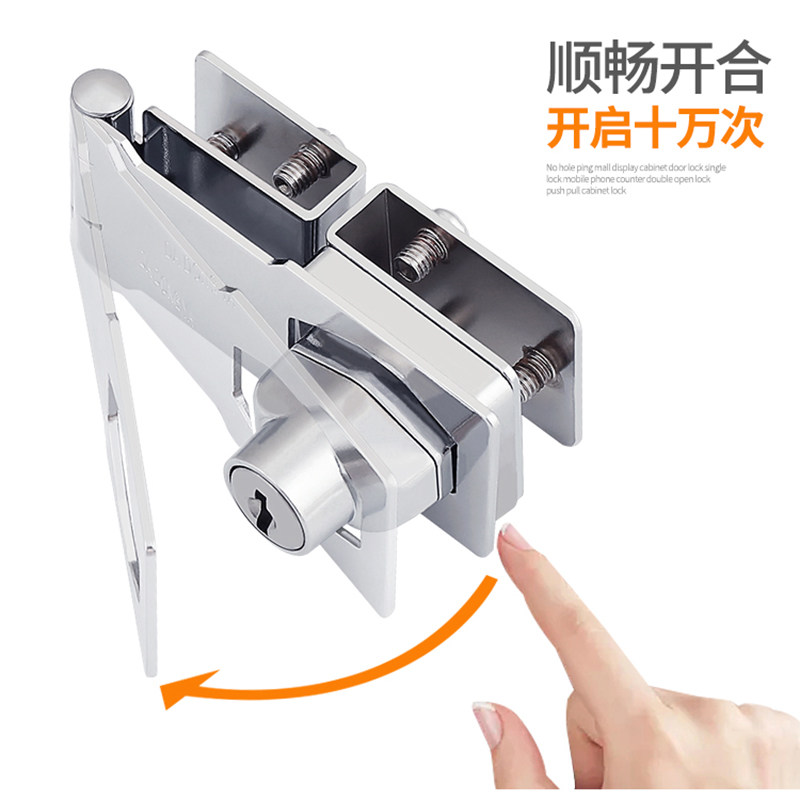 Punch-Free Glass Cabinet Lock - Shopping Mall Display Cabinet, Window ...