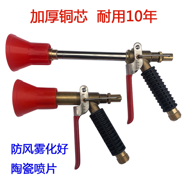 Orchard picnic spray gun long gun Italian agricultural ceramic spray ...