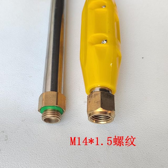 Motor high -voltage drug machine extended stainless steel telescopic ...
