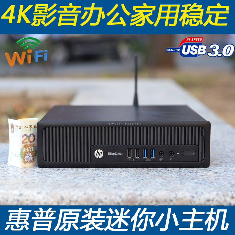 HP Desktop Computer Mini Micro Chassis Office Home Wireless