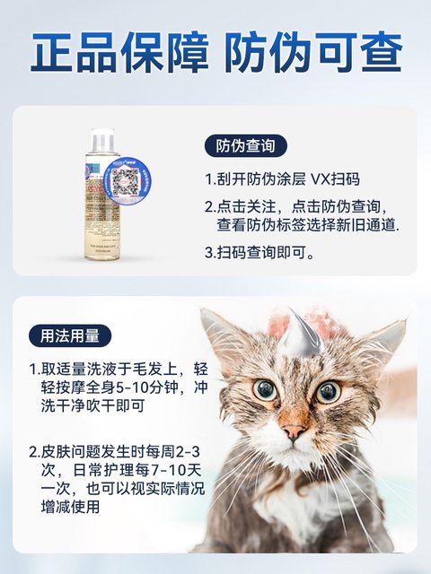 dcvet Nafepu medicated bath dog skin disease fungus cat ringworm mite ...