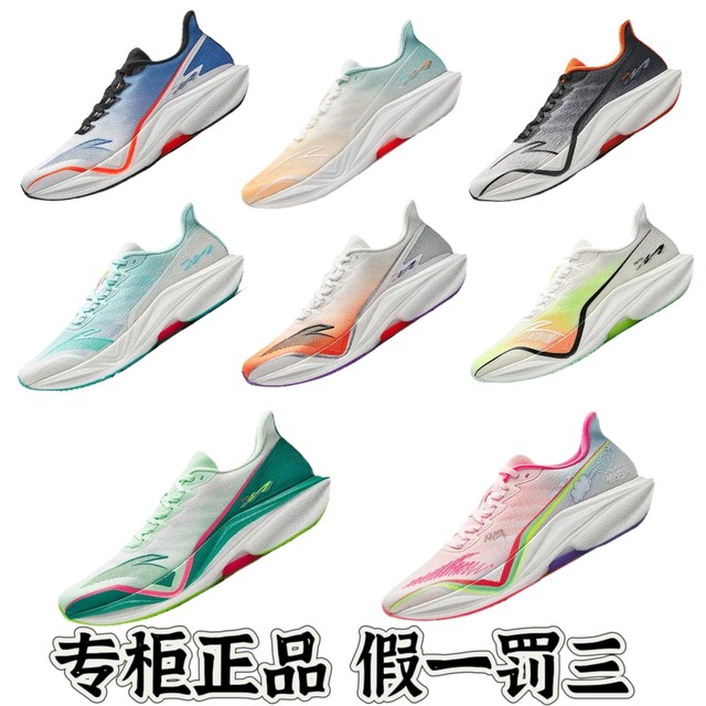 Anta Mahe 5 2025 Spring Cramp High School Entrance Examination Physical ...