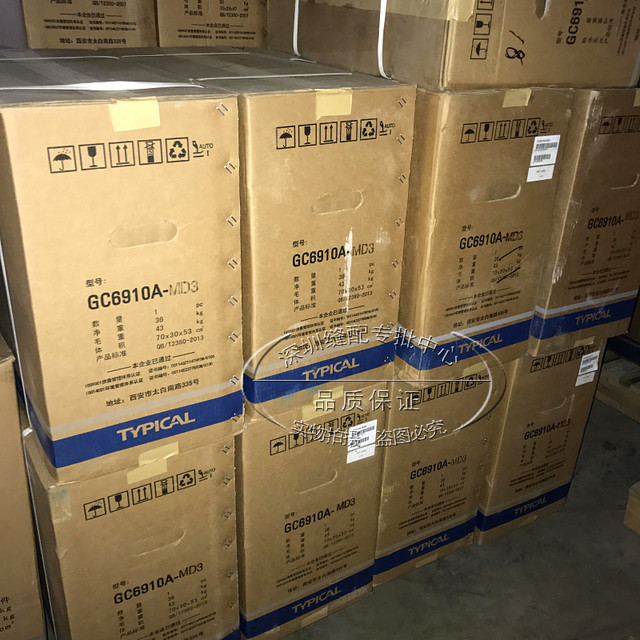 Brand new authentic typical standard brand GK33500DY direct drive 3 ...