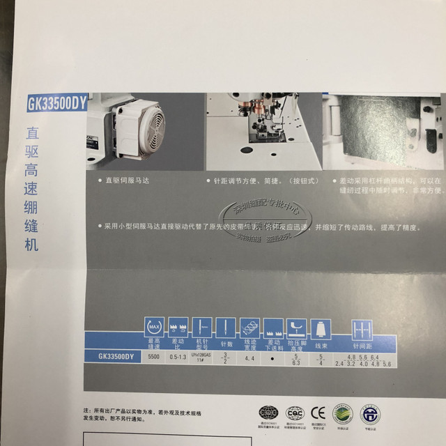 Brand new authentic typical standard brand GK33500DY direct drive 3 ...