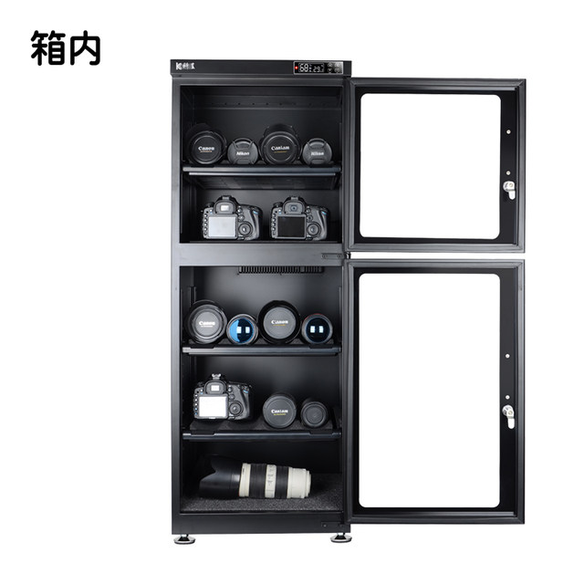 Kecheng SD-160/168 liter electronic moisture-proof box photographic ...