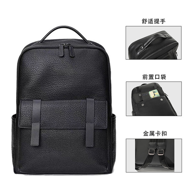 Business Backpack Men's Commuting Computer Men's Large Capacity Leather ...