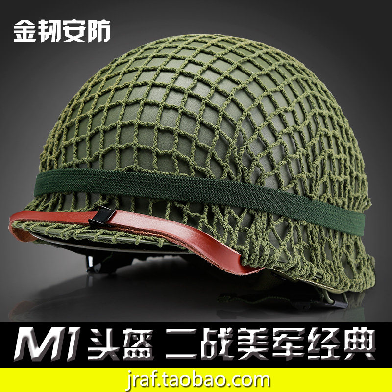 Tactical Soldier M1 Steel Helmet - Double Layer Airborne Style