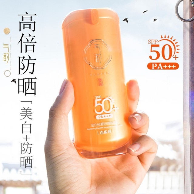 Pechoin Qiyun bb cream liquid foundation female concealer moisturizing ...