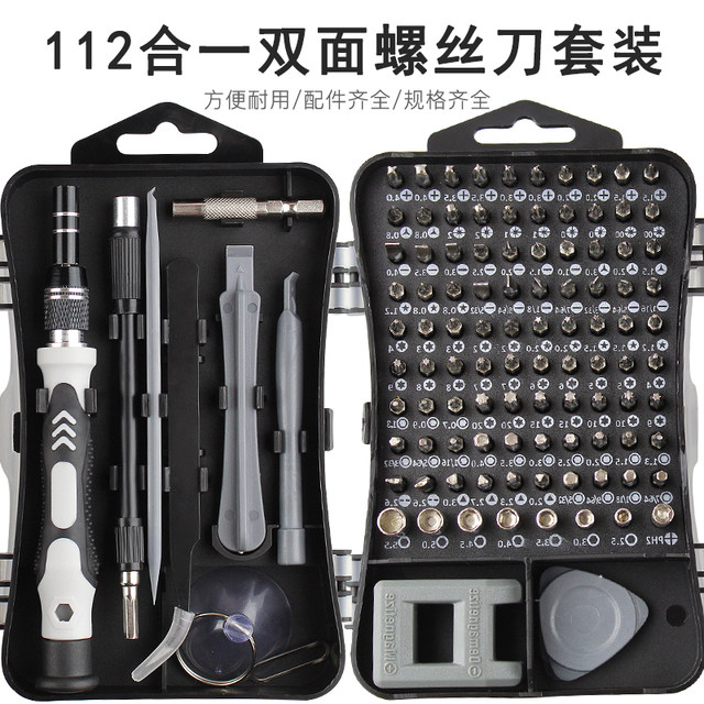 Screwdriver Set for Disassembly, Screwdriver for Computer, Mobile Phone ...