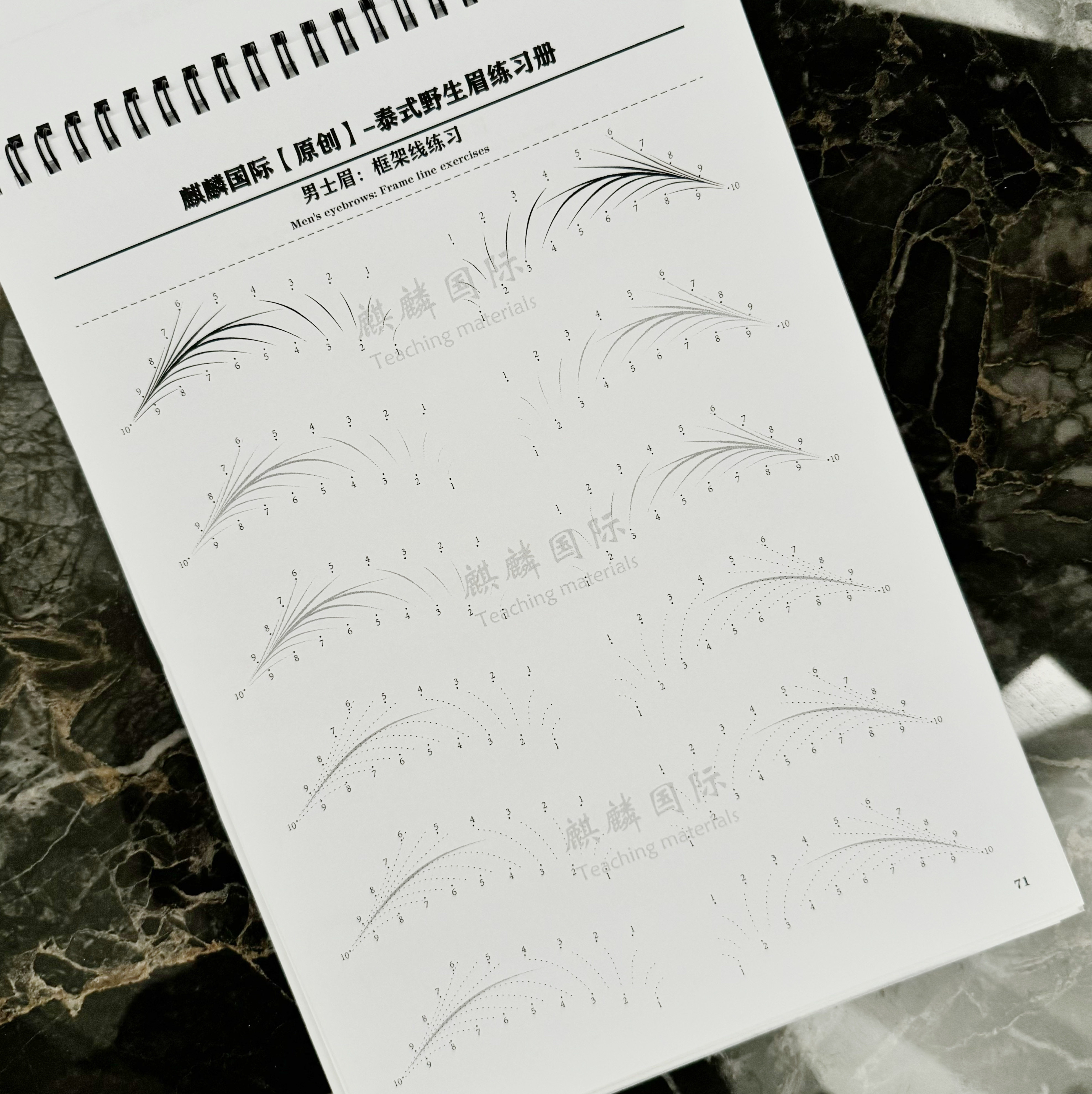 Kirin International Twelve Years Pure Original Teaching Exercise Book Thai Wild Eyebrow Exercise ...