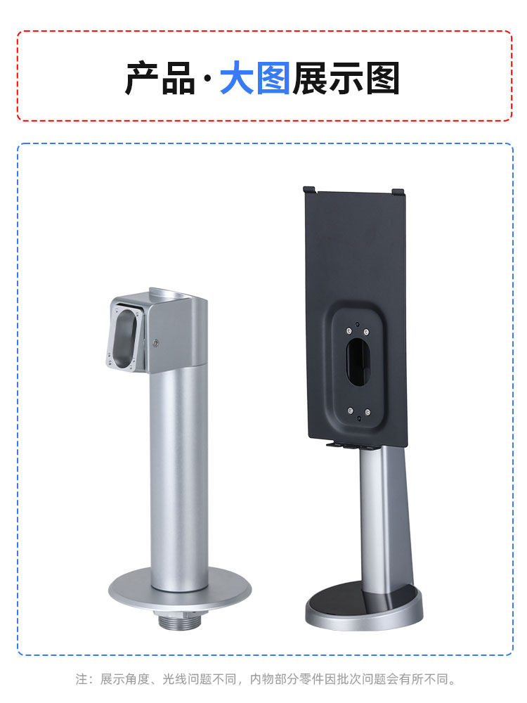 Dahua DH-ASF053-ZJ Face Recognition Gate Bracket - Aluminum Alloy