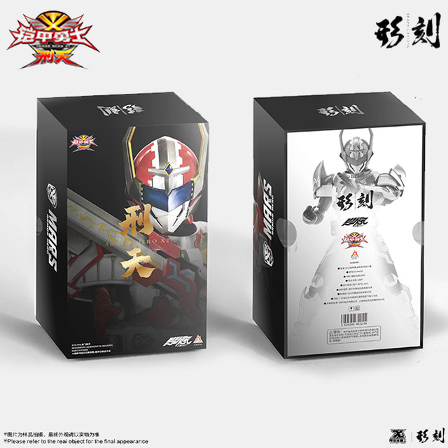 Different Dimension Heavy Industry Genuine Shape Engraving Series ...