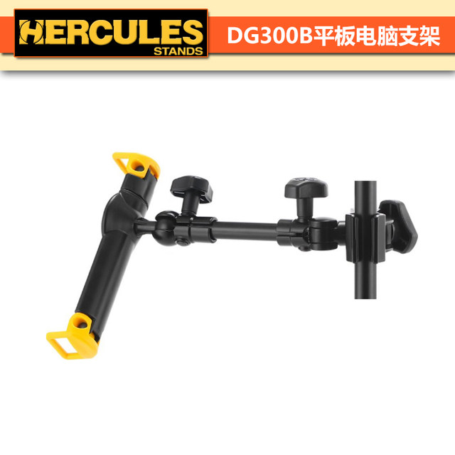 HERCULES DG200B DG300B DG305B DG400B Smartphone Tablet Computer Stand Rack