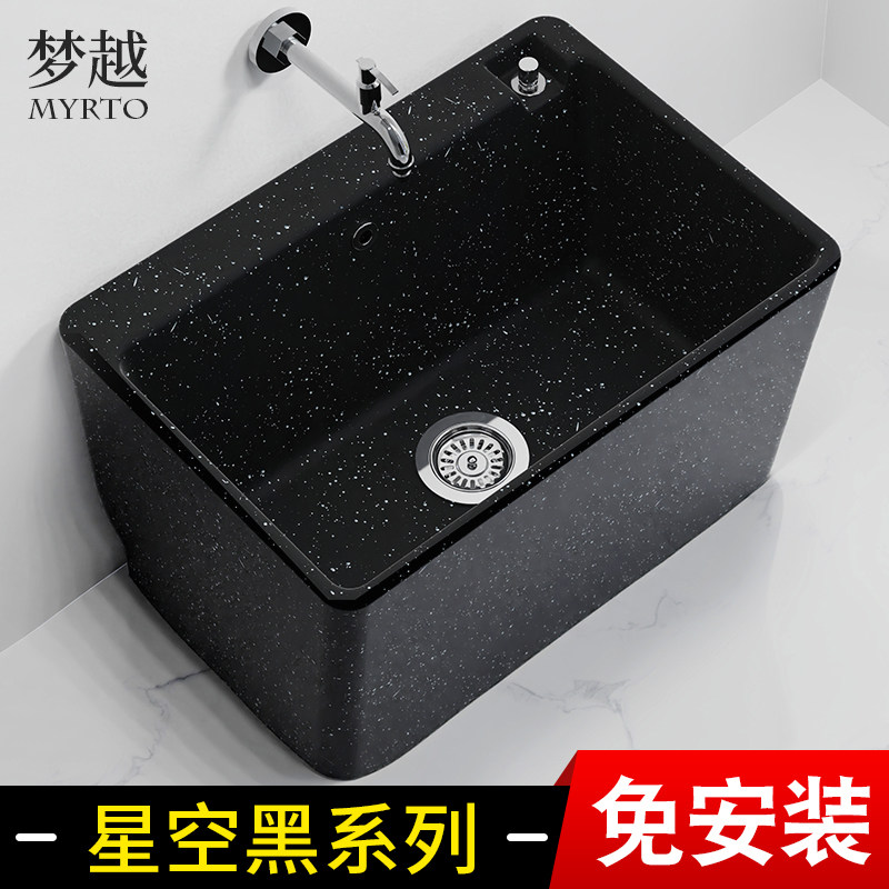 Mengyue keramički mop bazen za unutarnje i vanjsko čišćenje