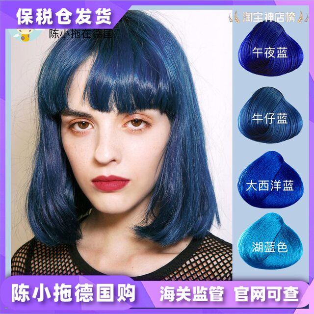 British directions plum purple spring green ebony sea king red midnight ...