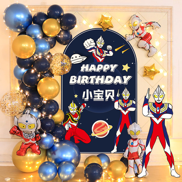 Ultraman's theme birthday decoration scene is arranged for ten -year ...