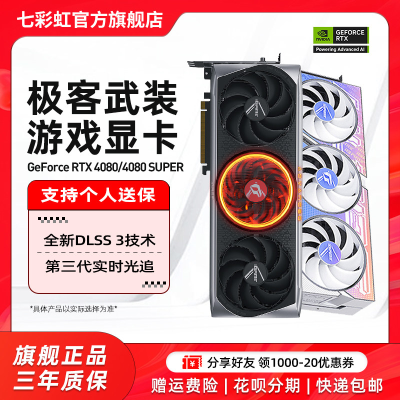 Colorful RTX 4080 16GB Graphics Card