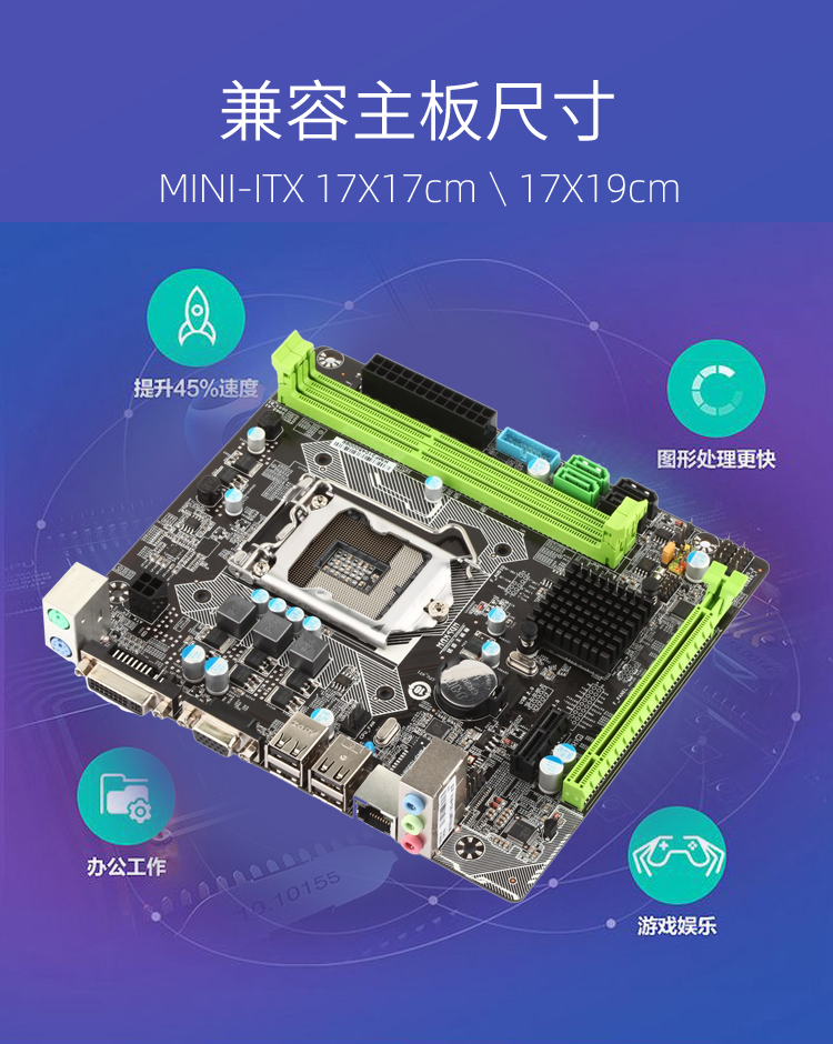Regleta htpc 17 mini montada en la parte trasera sktc mx01 | Sktc