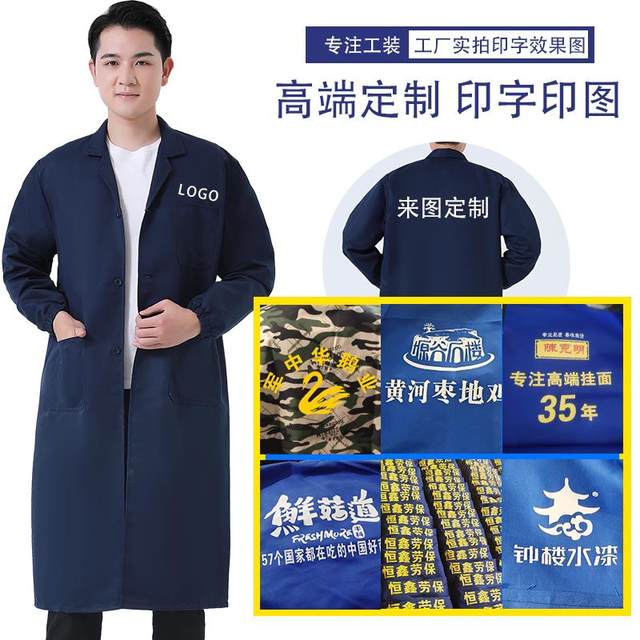 Coat work clothes camouflage blue coat long men's and women's coveralls ...