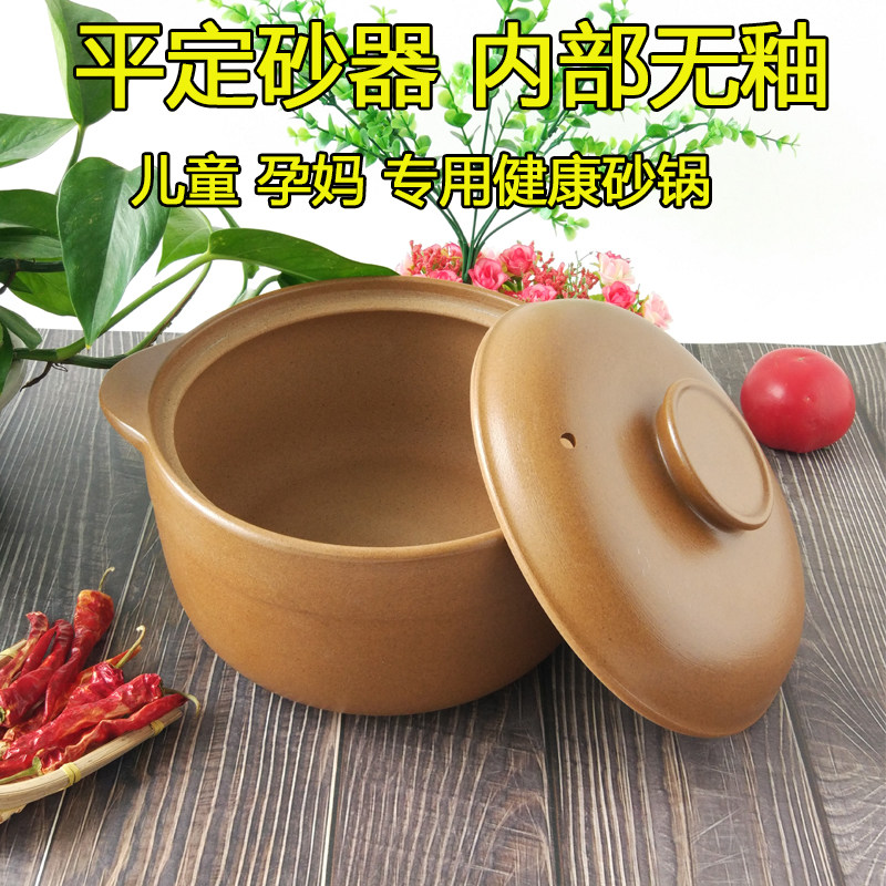 Pentola in terracotta Pingding Casserole - Cottura tradizionale cinese