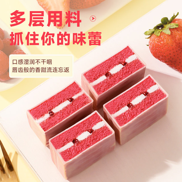 Lip Dynamic Classic Cake Sandwich Coated Chocolate Pie Snack Bread ...