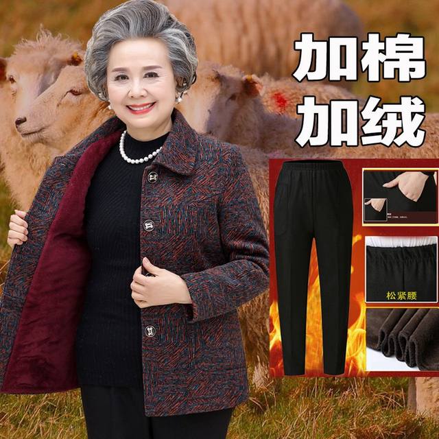 Grandma autumn and winter jacket 60 -year -old mother puts velvet and ...