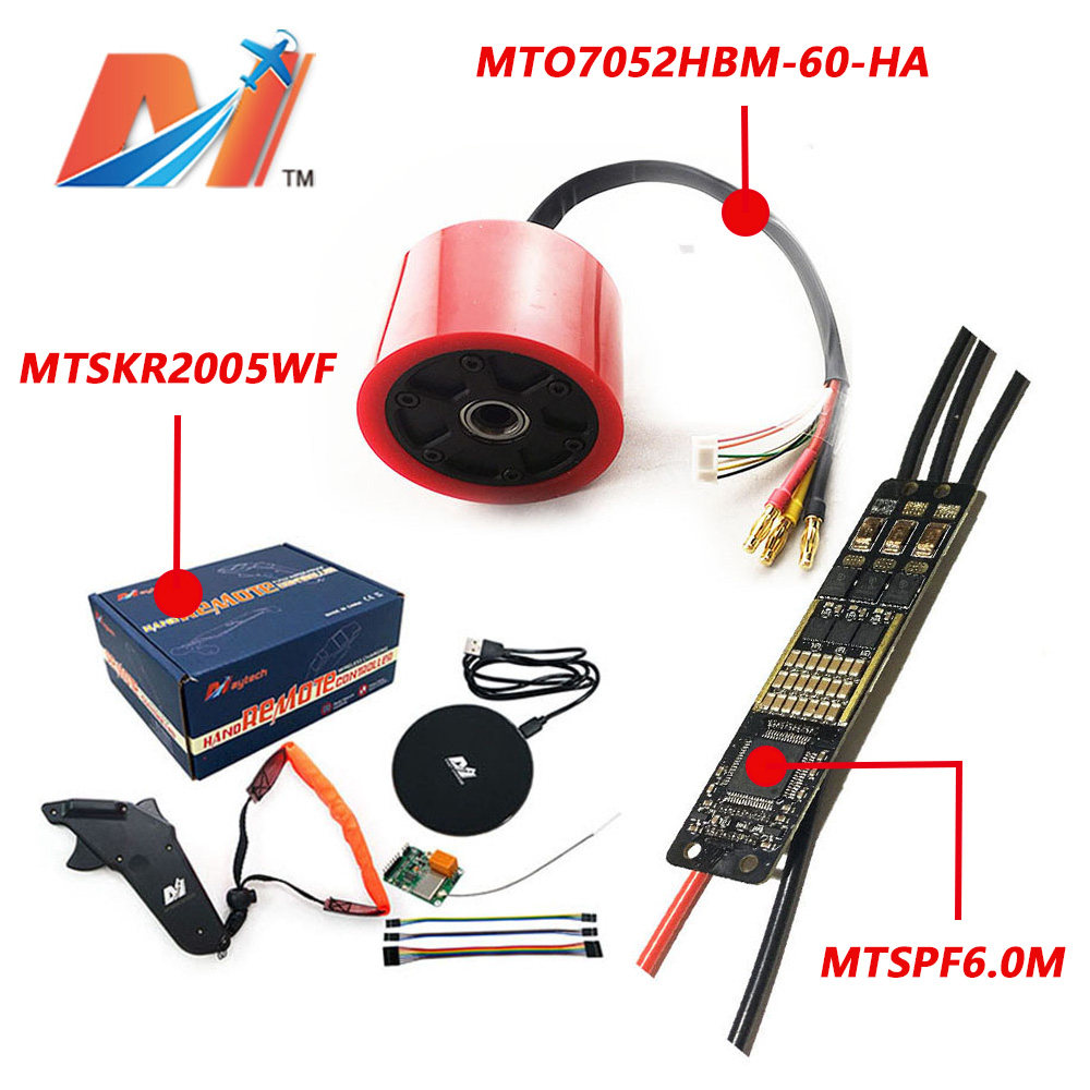 Electric Longboard Motor ESC Remote Control Power Set - Brushless Hub Motor