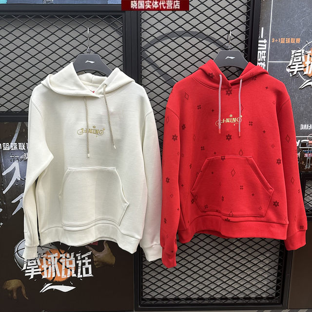 Li Ning Sports Sweatshirt 2025 Spring New Rijin Doujin Series Women's ...