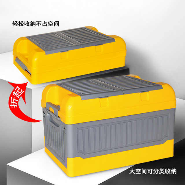Car Trunk Storage Box, Storage Box, Car Rear Trunk Storage Box ...