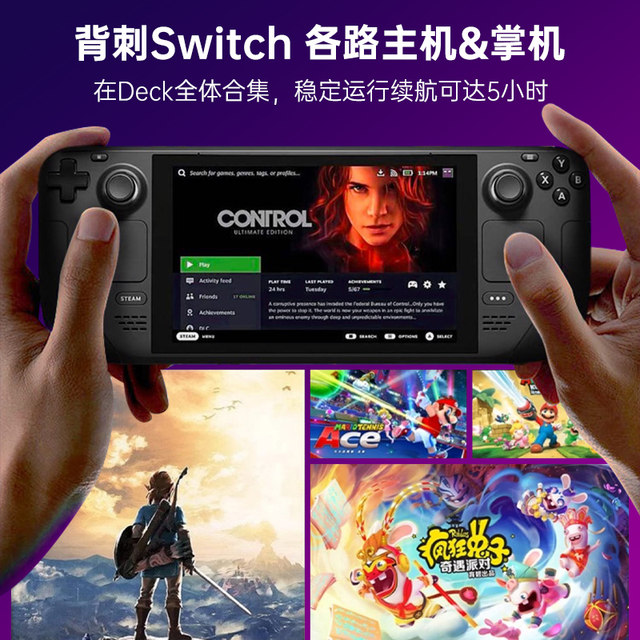 Steamdeck second -hand OLED steam deck Steamdeck handheld 512G gaming ...