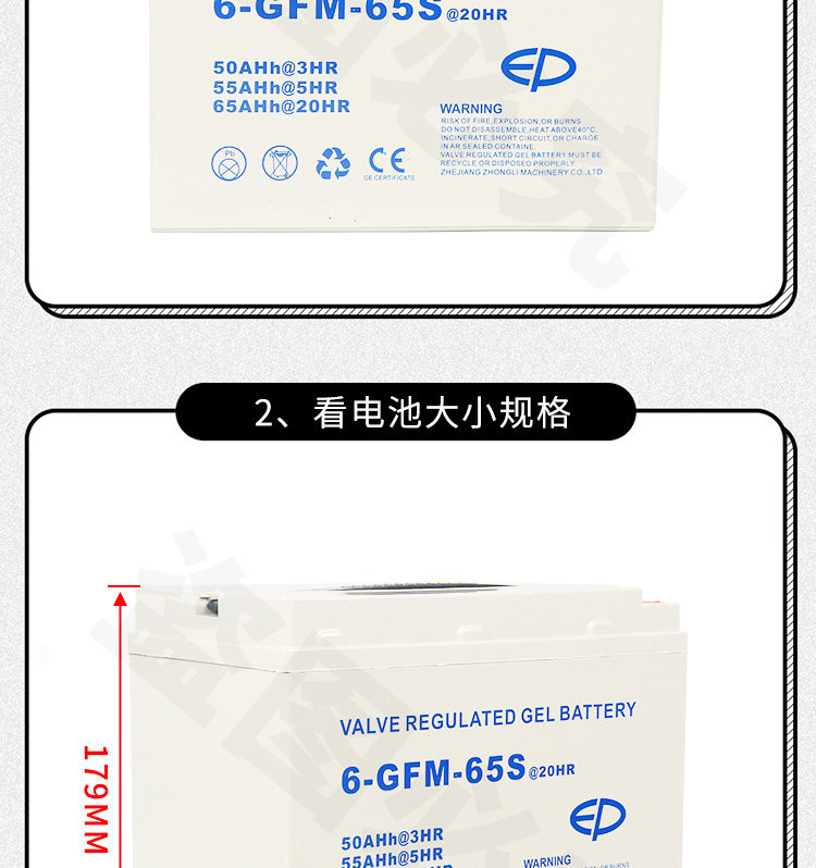 Zhongli Electric Forklift Battery: Xiaojingang Stacker Battery ...