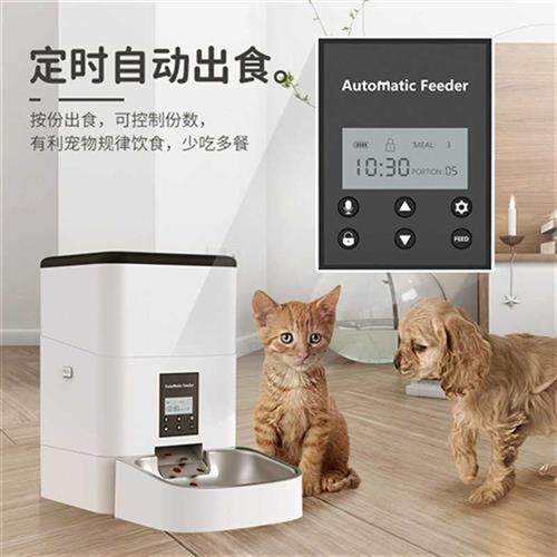 Pet smart feeder cat and dog automatic feeding machine timing ...