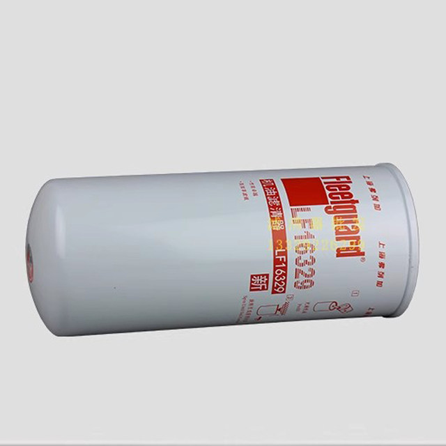 Shanghai Flega LF16329 oil filter machine filter JX1023A L3000-1012020 ...