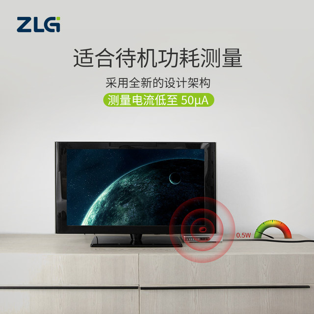 ZLG Digital Power Meter PA310 Zhiyuan Electronics High -precision Chow ...