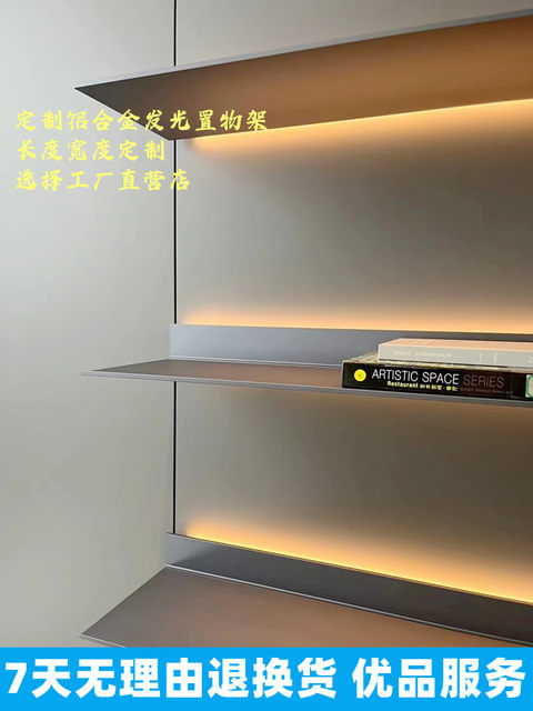 Aluminum alloy storage rack luminous laminate metal partition wall ...
