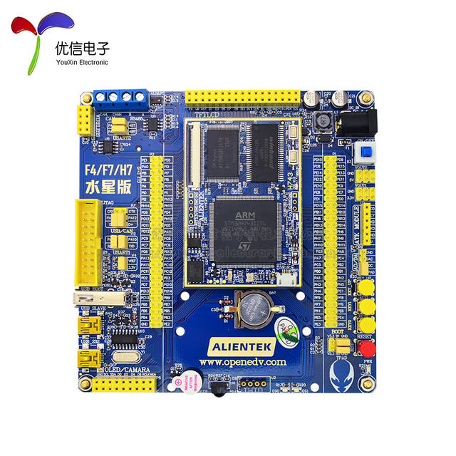 Mercury STM32 development board supports STM32F429/H743/F767 three core boards
