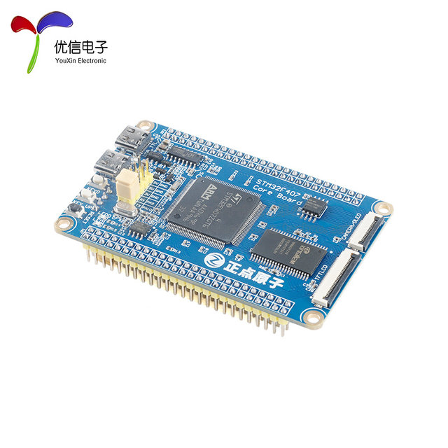 STM32F407ZGT6 development board/core system board embedded ARM learning kit