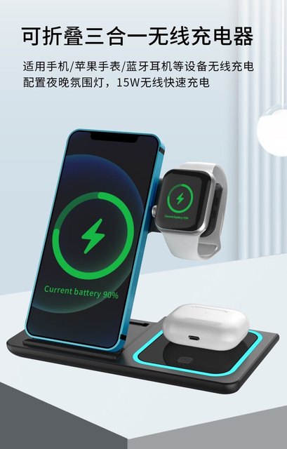 Luminous lamp three-in-one wireless charger Magsafes magnetic induction ...