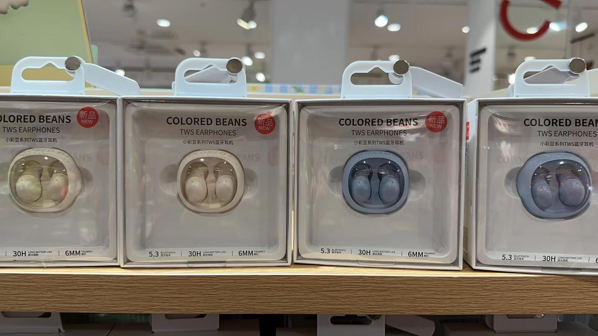 MINISO名创优品小彩豆系列TWS蓝牙耳机M99真无线迷你小晶豆-淘宝网