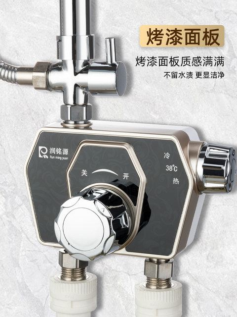 New Anti-Scale Solar Thermostatic Mixing Valve Surface-Mounted Shower ...