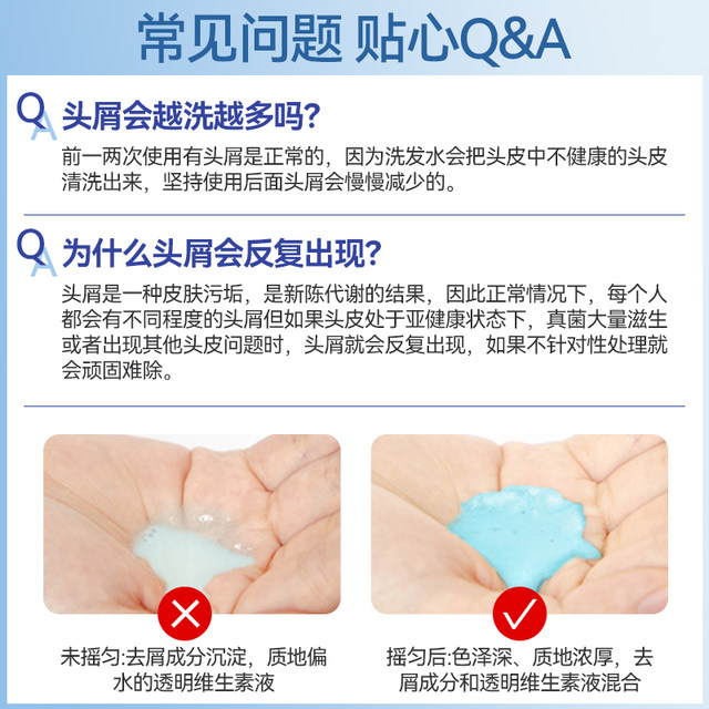 Australian sheveu Saiyi shampoo oil control fluffy anti-dandruff anti ...