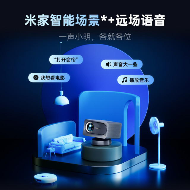 Xiaoming V1Ultra smart projector, pan-tilt all-in-one game projector ...