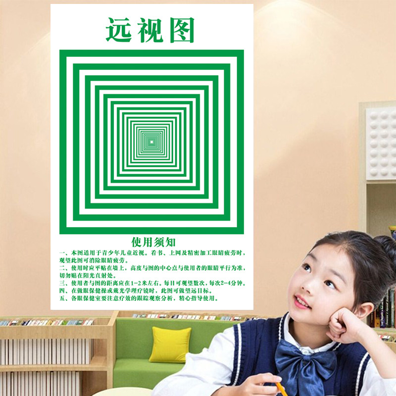 Far View Vision Correction Stickers - Eye Muscle Exercise Training for ...