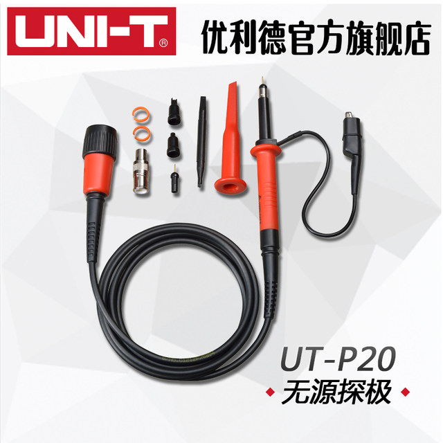 UNI-T UT-P20 passive probe 250MHz bandwidth/1.5kVUTP20 oscilloscope probe