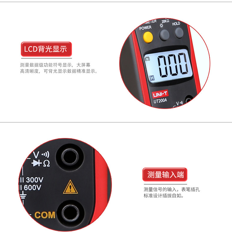 Unilever ut200a 디지털 ut200b 클램프 멀티미터 | Uni－t