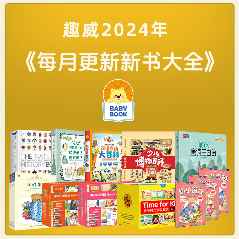 Quwei olovka za čitanje, obrazovanje u ranom djetinjstvu, vrijeme ...