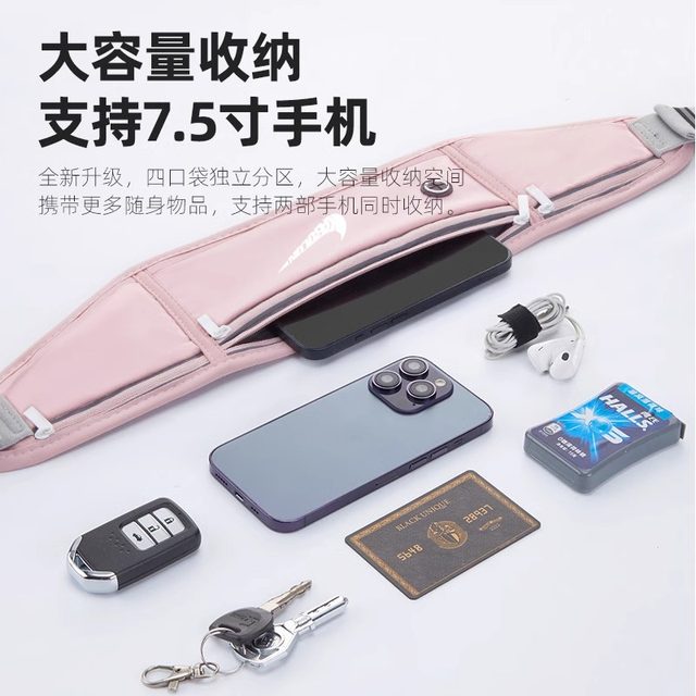 Running waist bag, women's running mobile phone bag, men's fitness and ...
